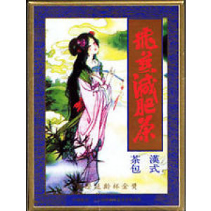 Feiyan Tea | Slimming Solutions | Healthylicious Herbs | Chinese Herbs UK