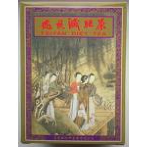 Feiyan Tea | Slimming Solutions | Healthylicious Herbs | Chinese Herbs UK