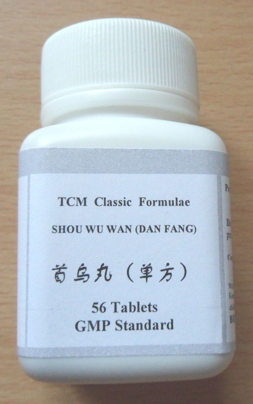 Shou Wu Wan - Polygonum Pill - Chinese Herbs - Healthylicious ...