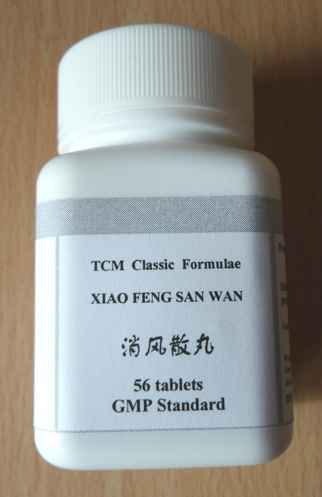 Xiao Feng San Wan Herbal Tablets for Itchy Skin Rash Hives Urticaria ...