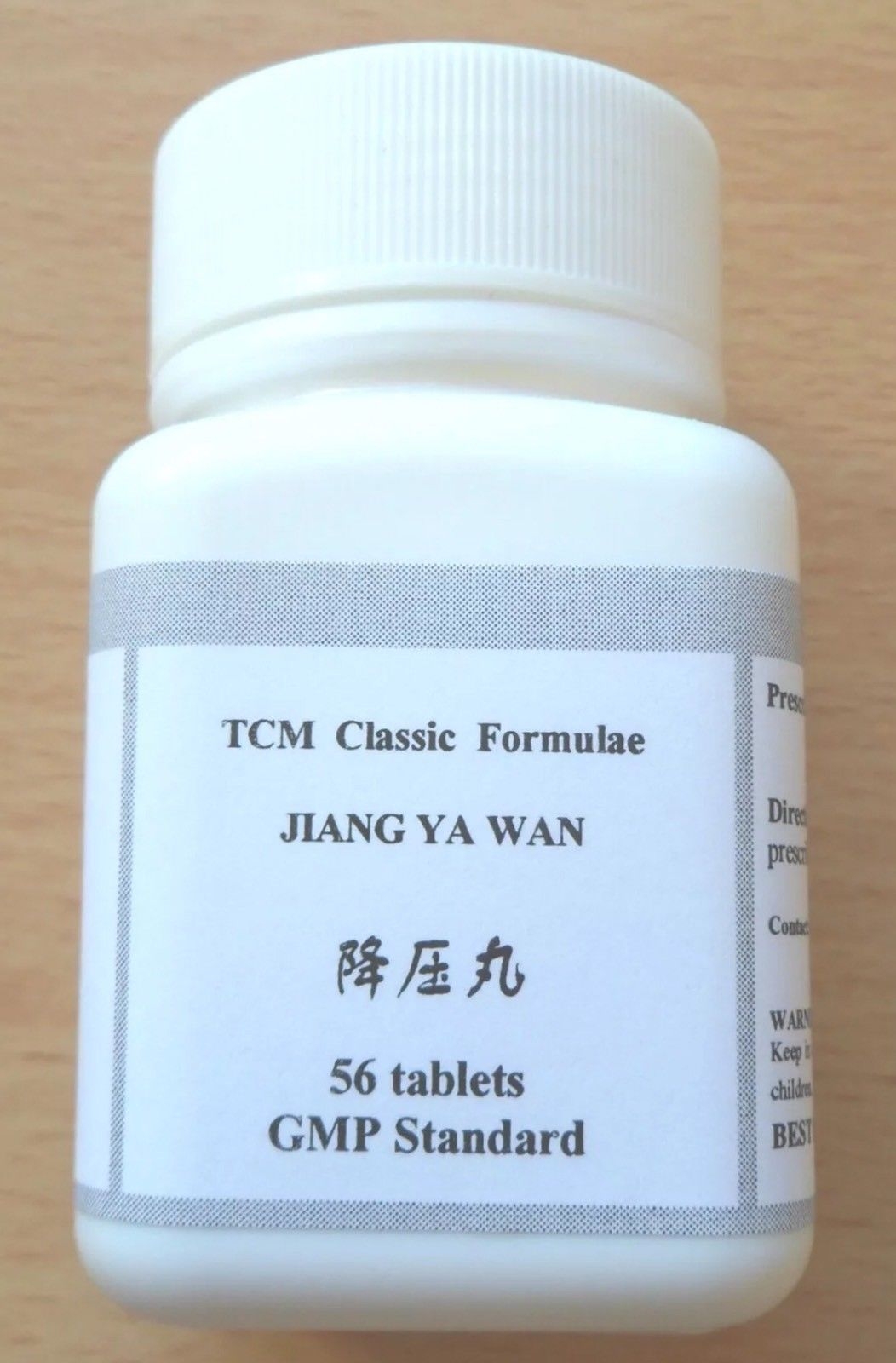 Jiang Ya Wan Pian Herbs Pills Tablets for High Blood Pressure ...