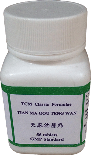 Tian Ma Gou Teng Wan | Healthylicious Herbs | Chinese Herbs UK